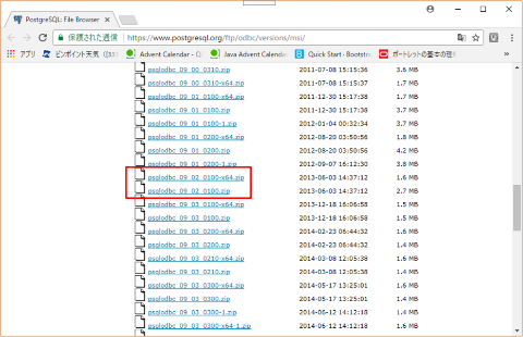 H2 Database Engine (H2DB) の環境構築 #入門 - Qiita