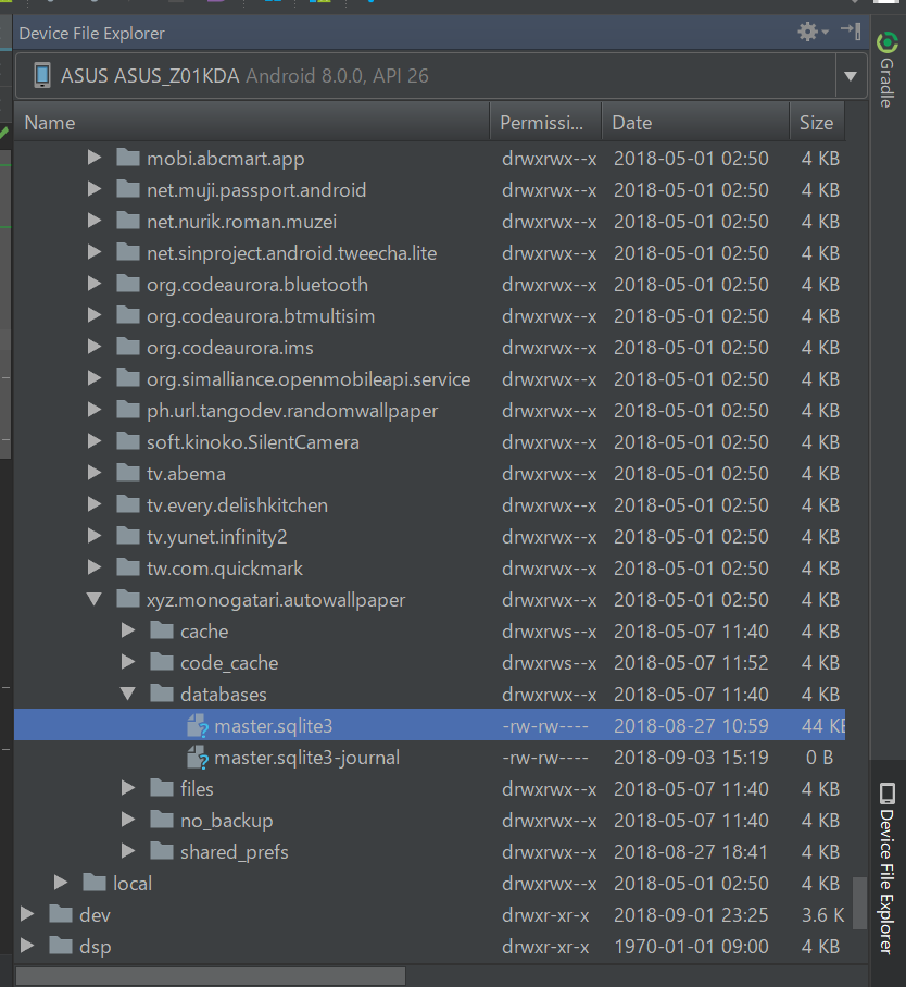 Android端末のデータベース（SQLite）の中身を簡単に見る方法 #AndroidStudio - Qiita