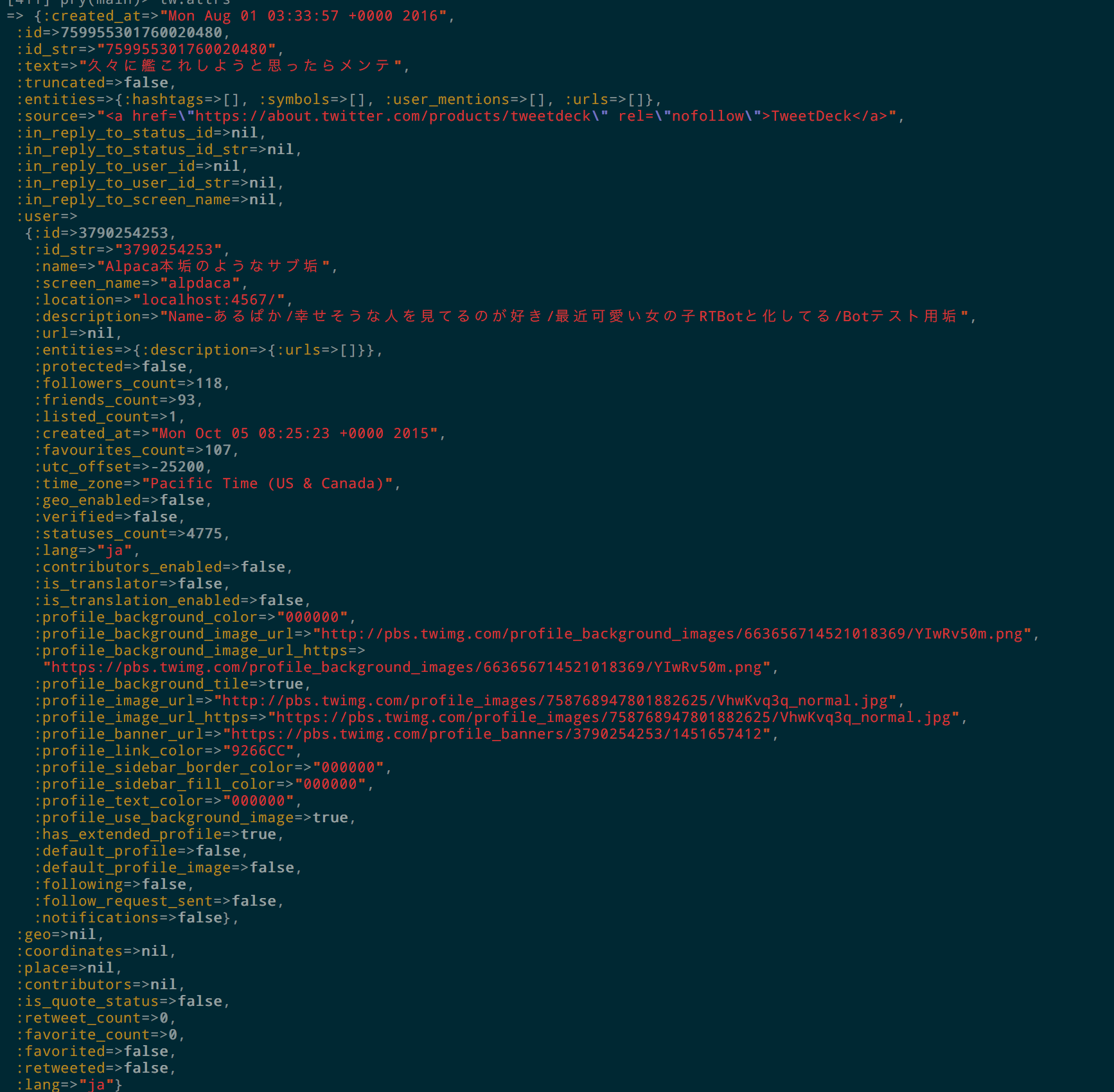 つい消しをSlackで知らせるBot作ってみた #Ruby - Qiita