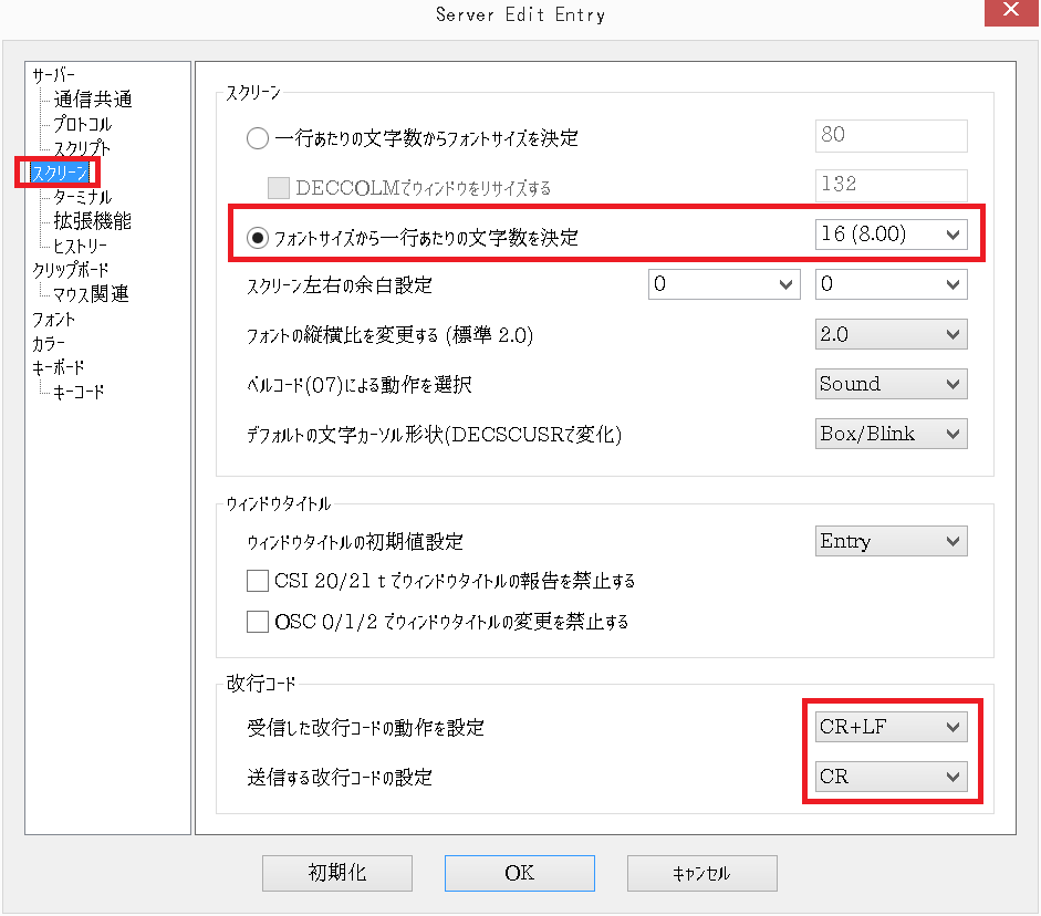 Rlogin入門 #Linux - Qiita