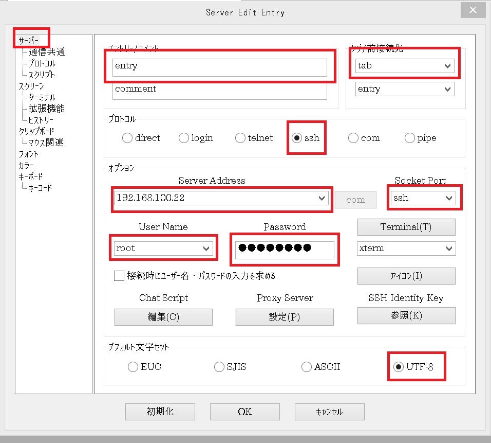 Rlogin入門 #Linux - Qiita