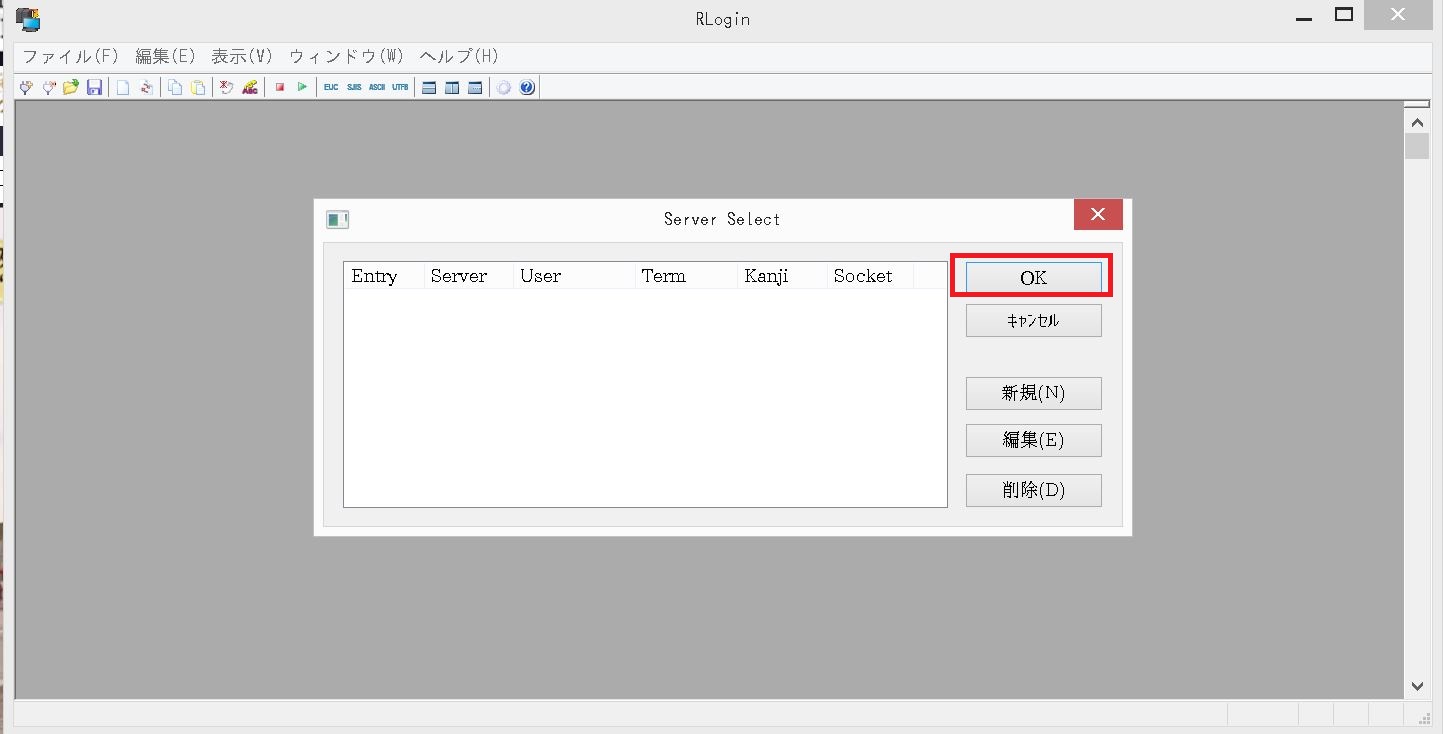 Rlogin入門 #Linux - Qiita