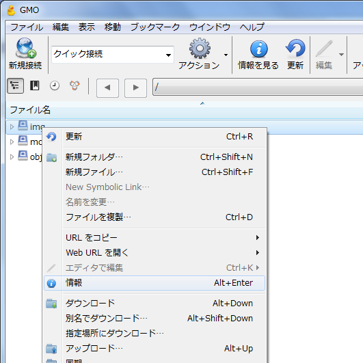 Cyberduckの操作のみでオブジェクトストレージのStaticWebを使ってWeb公開する #openstack - Qiita