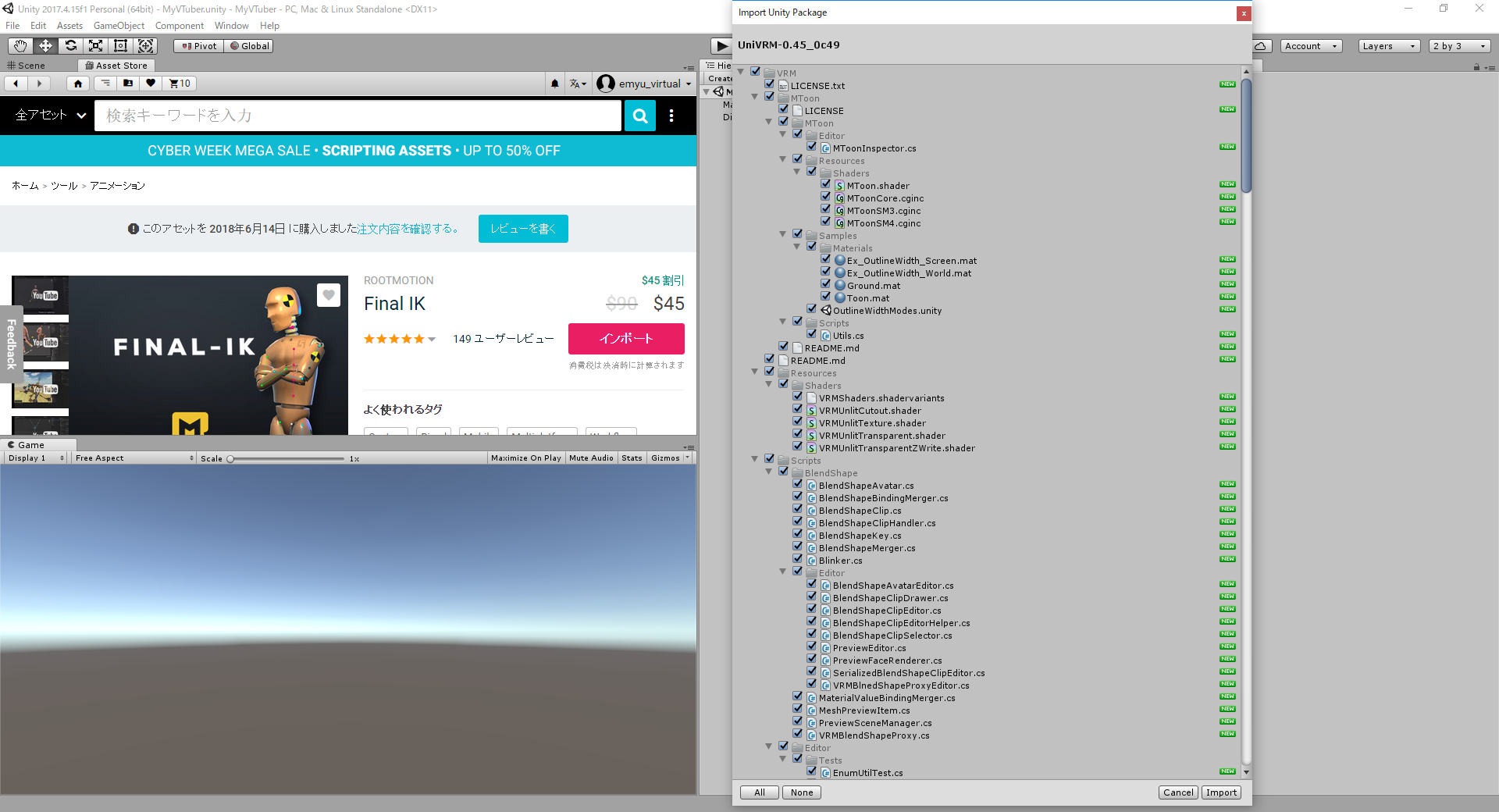 UniVRM+SteamVR+Final IKで始めるVTuber #Unity - Qiita