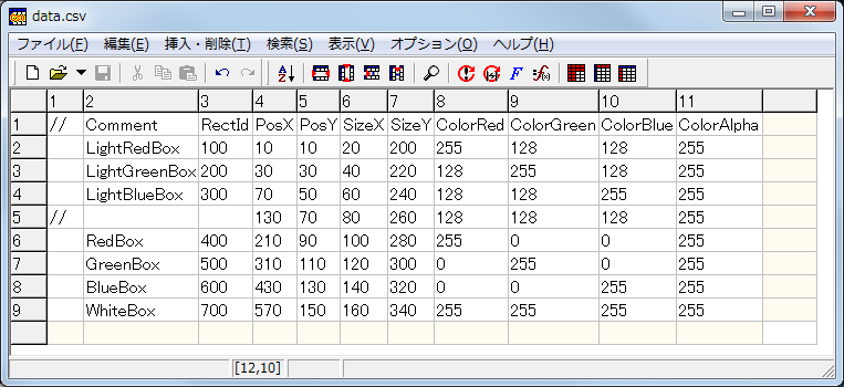 CSVでお手軽パラメータ管理 #Siv3D - Qiita