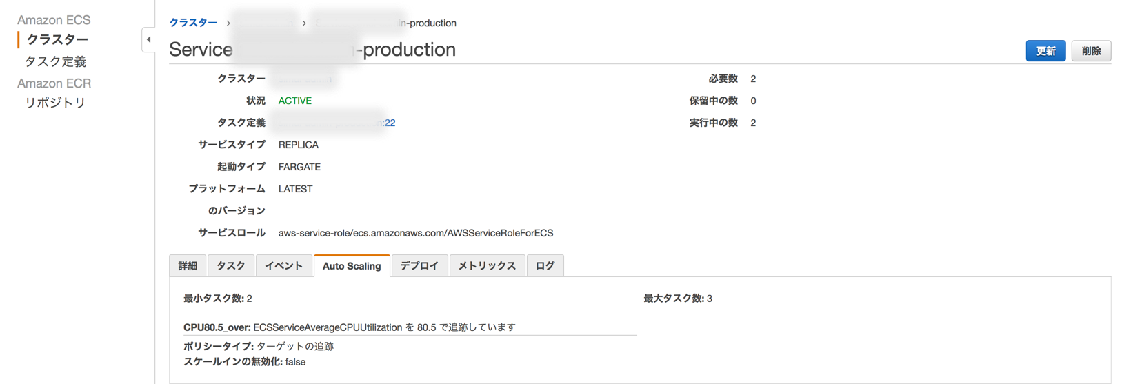 AWS FargateとTerraformで最強＆簡単なインフラ環境を目指す #Docker - Qiita