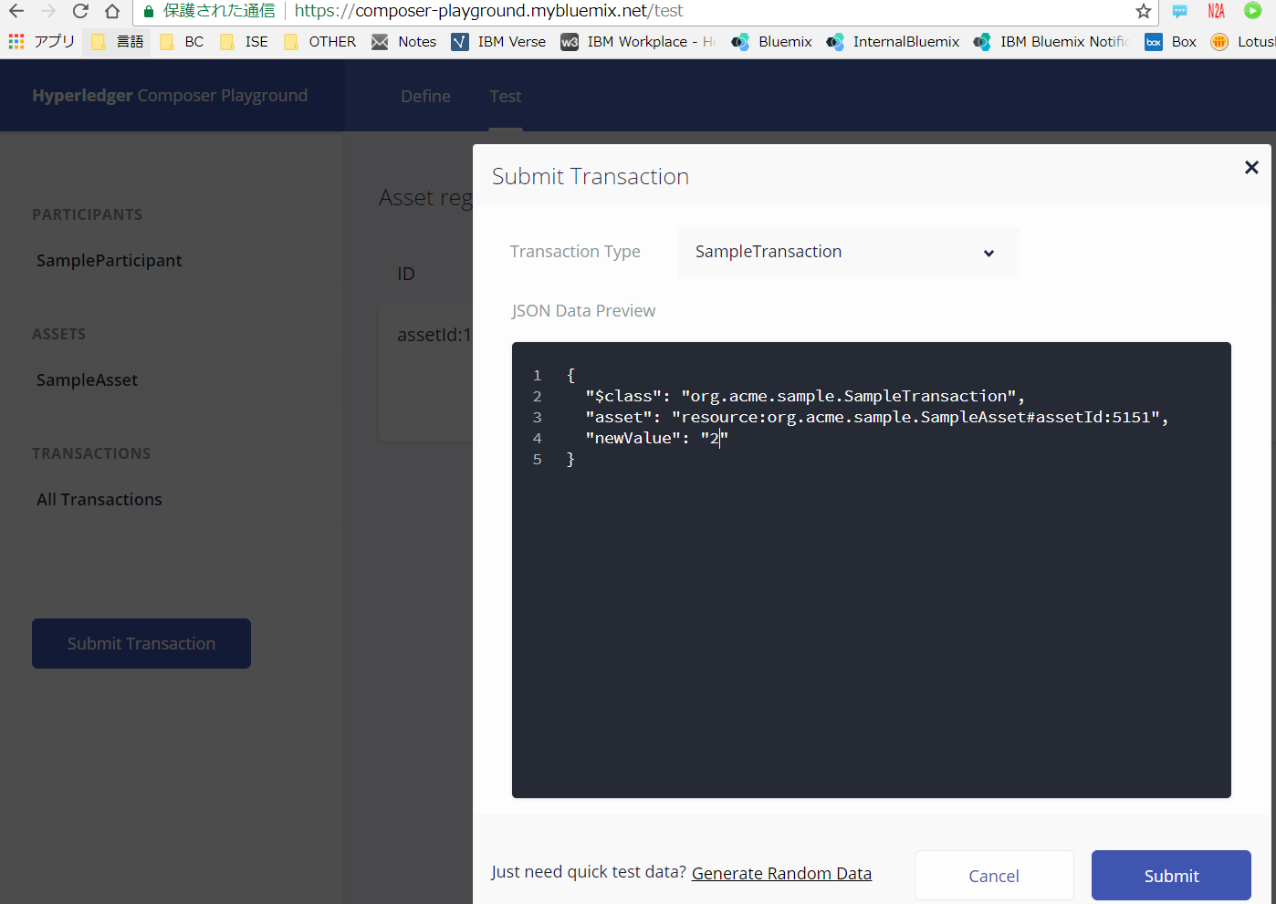 Hyperledger Composer 使ってみた#2 #JavaScript - Qiita