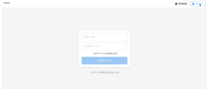 Vuejs で簡単なログイン画面 トークン認証 を作ってみた Login Qiita 
