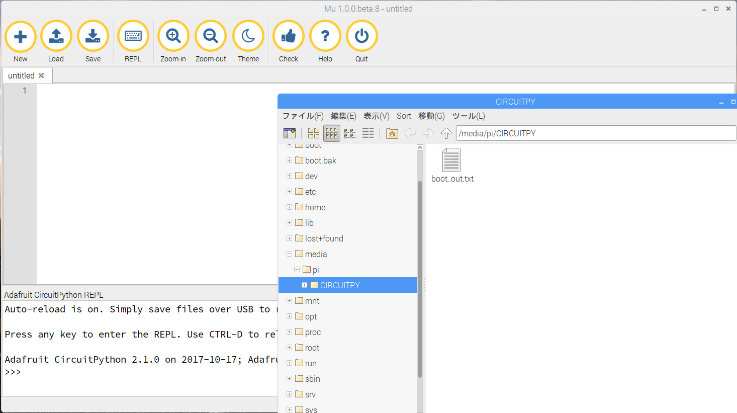 日本語化してみたMuエディタ #micropython - Qiita