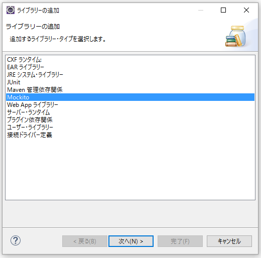 JMockit はじめの一歩 #Java - Qiita