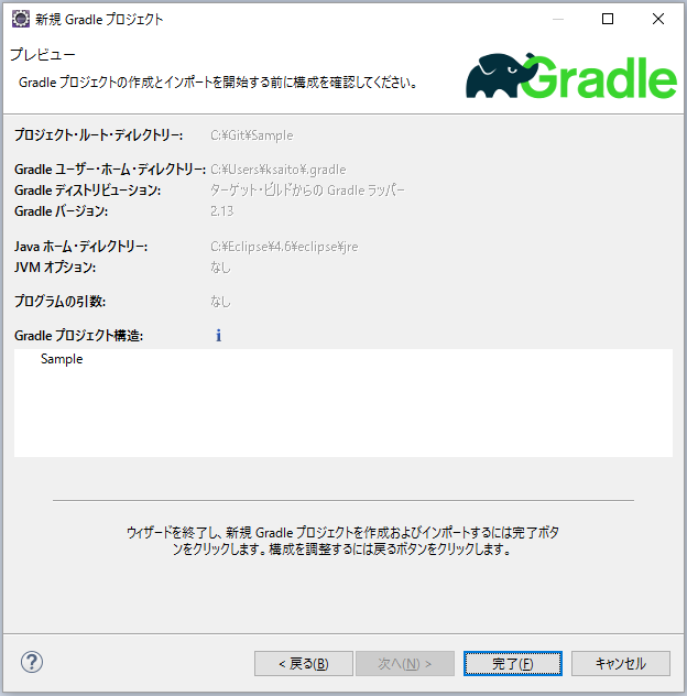 DbUnitとH2 Databaseでデータベースのユニットテスト はじめの一歩（環境構築、初期値データのセット、XML/Excel/CSV テーブルの比較） #Java - Qiita