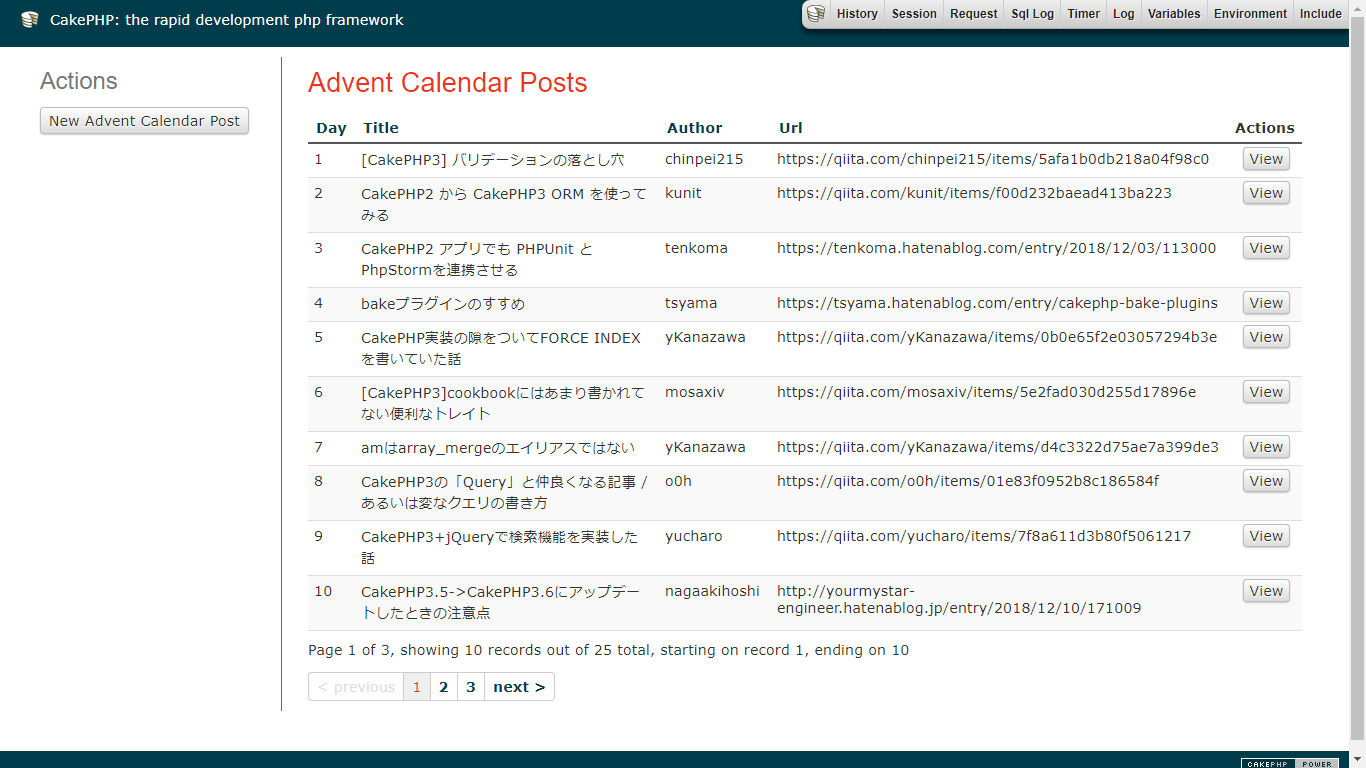 Cakephp2 のデバッグツールバーをプリチーにする Cakephp2 Qiita