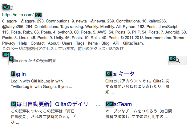 vimium の フォーカスを見やすくする #Chrome - Qiita