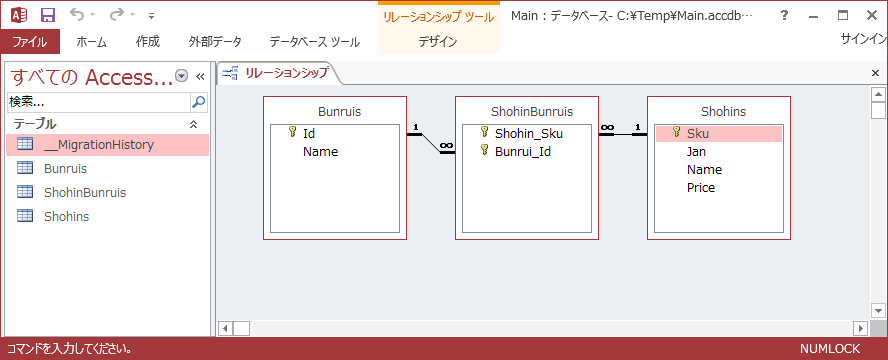 Accessデータベースでentityframeworkを使ったコードファーストなモデル開発 C Qiita