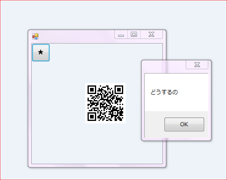 画面上のqrコードをデコードするcsharpのフォームアプリを作る C Qiita 1867