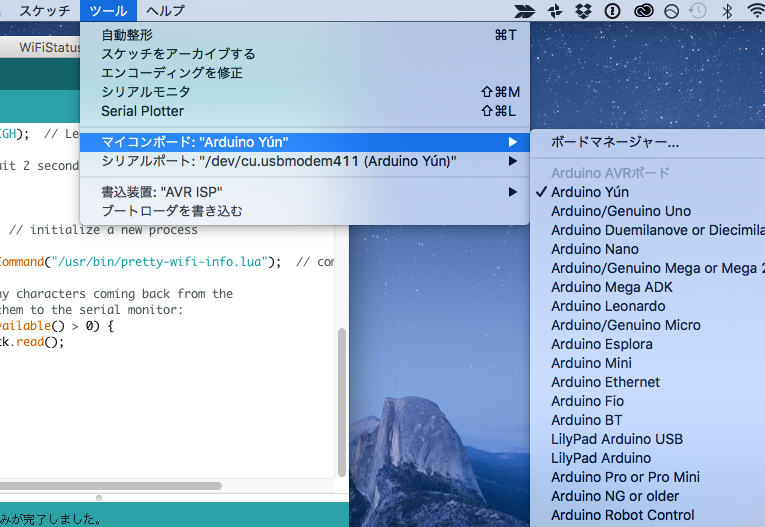 Linino Oneをはじめよう！ #Arduino - Qiita