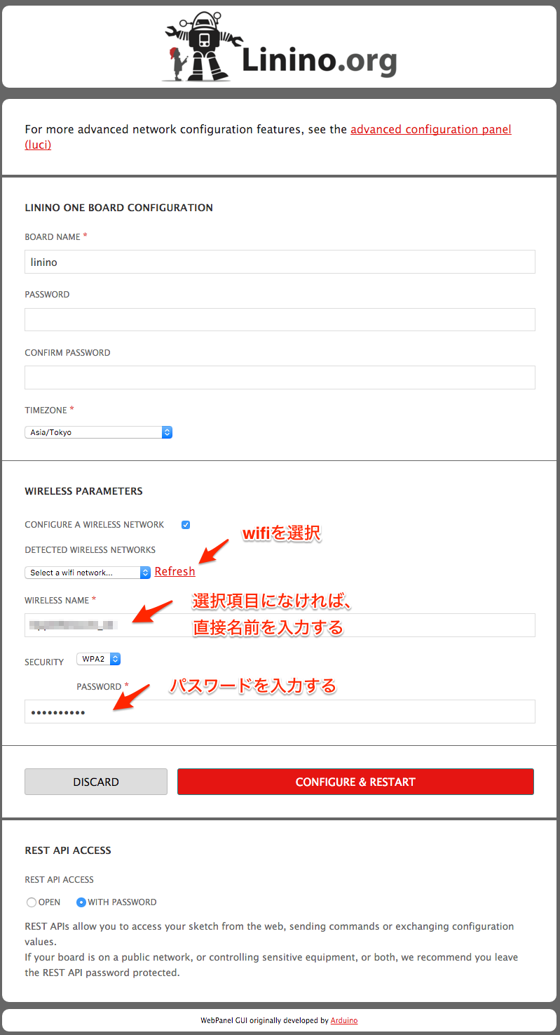 Linino Oneをはじめよう！ #Arduino - Qiita