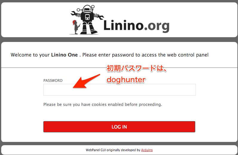 Linino Oneをはじめよう！ #Arduino - Qiita