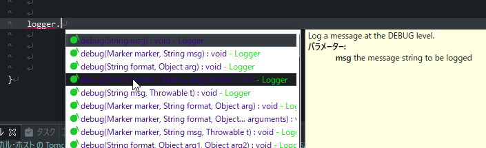 Eclipse で Devstyle適用後の補完機能の色を変更する Eclipse Qiita