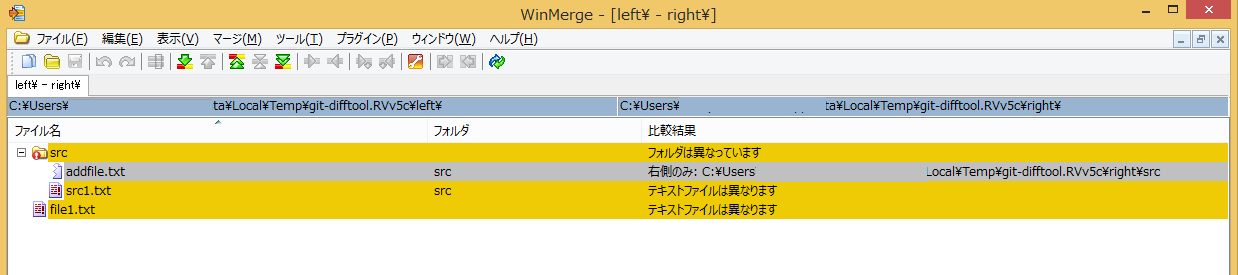 SourceTreeの外部Diffでブランチ間のディレクトリ比較できると泣けるほど便利 #Git - Qiita