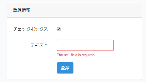 laravel5 チェックボックスで「オフの時は0、オンの時は1をpost」はどう書くのが気持ちいいか #PHP - Qiita