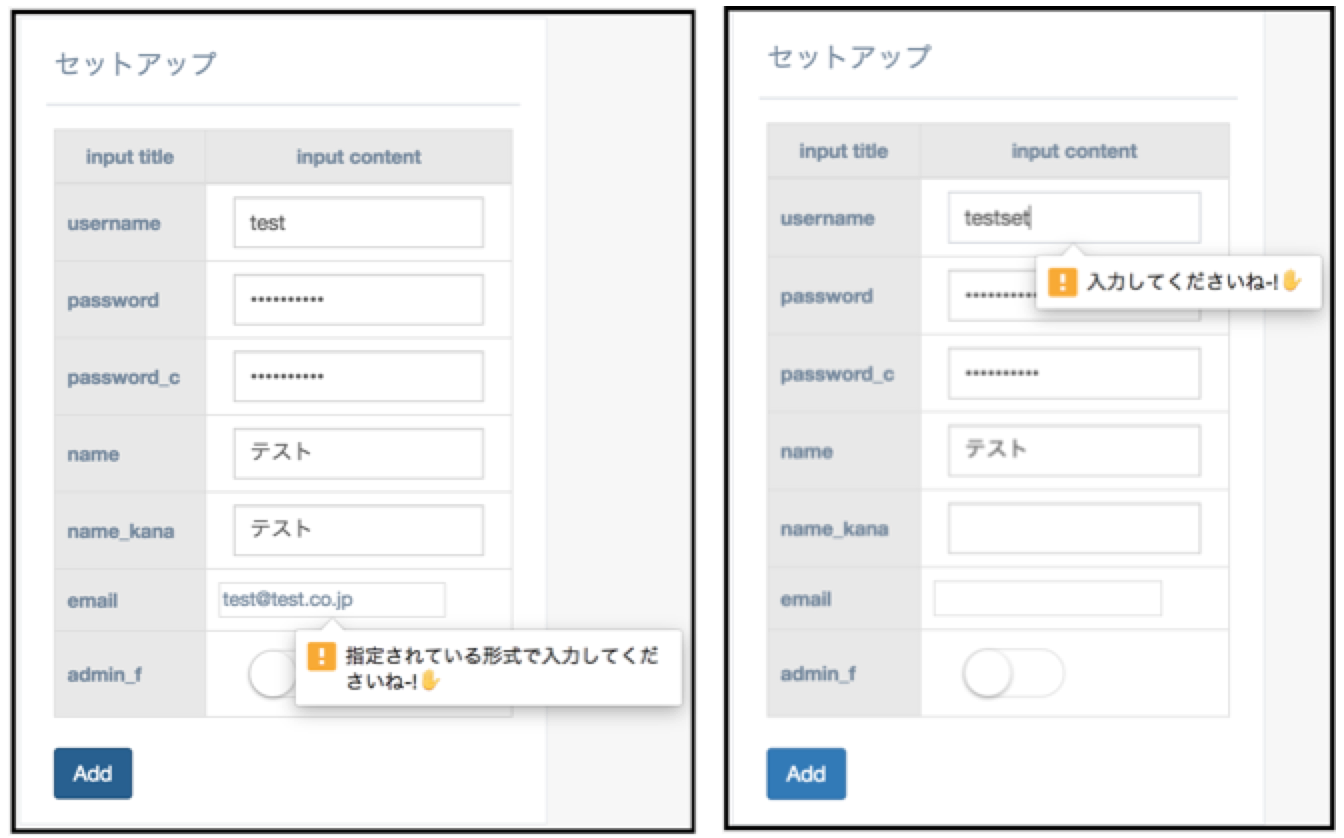 [JavaScript]HTML5 Form Validationの制御と注意事項 #Invalid - Qiita