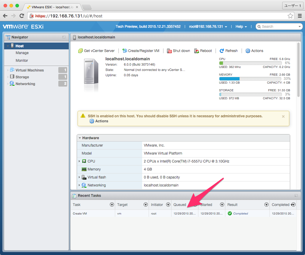 ESXi Embedded Host ClientでESXi基本操作をブラウザ上で実現する！（ESXi用組み込みクライアント） - Qiita