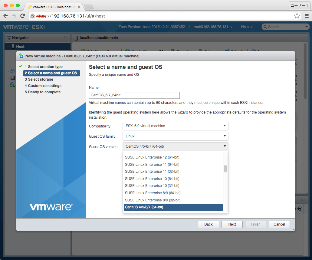 ESXi Embedded Host ClientでESXi基本操作をブラウザ上で実現する！（ESXi用組み込みクライアント） - Qiita