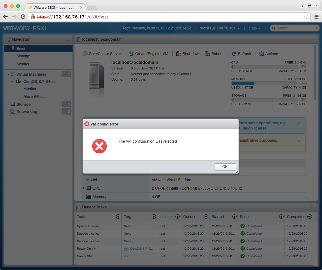 ESXi Embedded Host ClientでESXi基本操作をブラウザ上で実現する！（ESXi用組み込みクライアント） - Qiita
