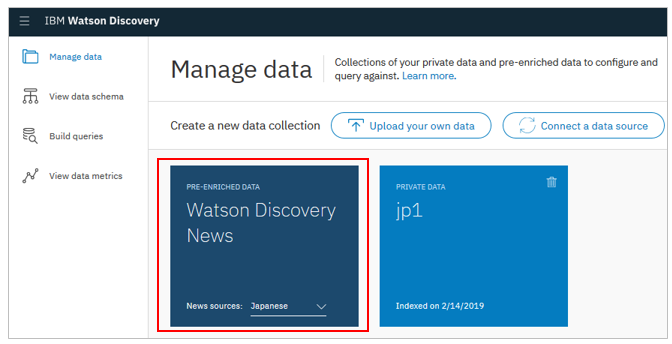 【2019/2月更新】Watson Discovery Serviceが日本語対応したので、触ってみた【何、それ？】編 #ibmcloud - Qiita