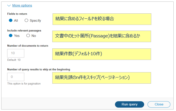 【2019/2月更新】Watson Discovery Serviceが日本語対応したので、触ってみた【何、それ？】編 #ibmcloud - Qiita