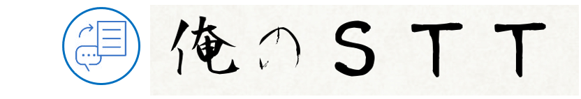 GitHub - ishida330/Watson-STT-Customize-Sample: Watson-STT-Customize-Sample