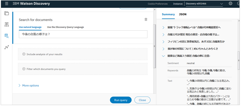 【速報】Watson Discoveryが日本語ニュースを提供開始！ & Collectionの作成メニューで「Japanese」復活！ #ibmcloud - Qiita