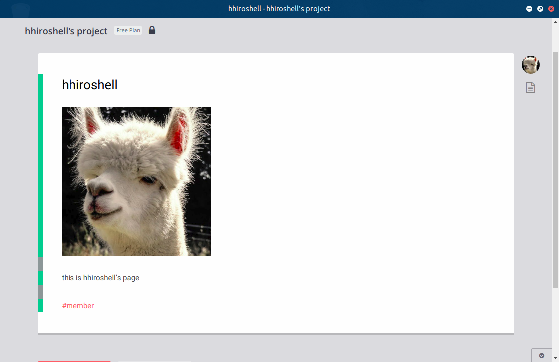 Scrapboxで自分のプロファイルを設定する #Scrapbox - Qiita