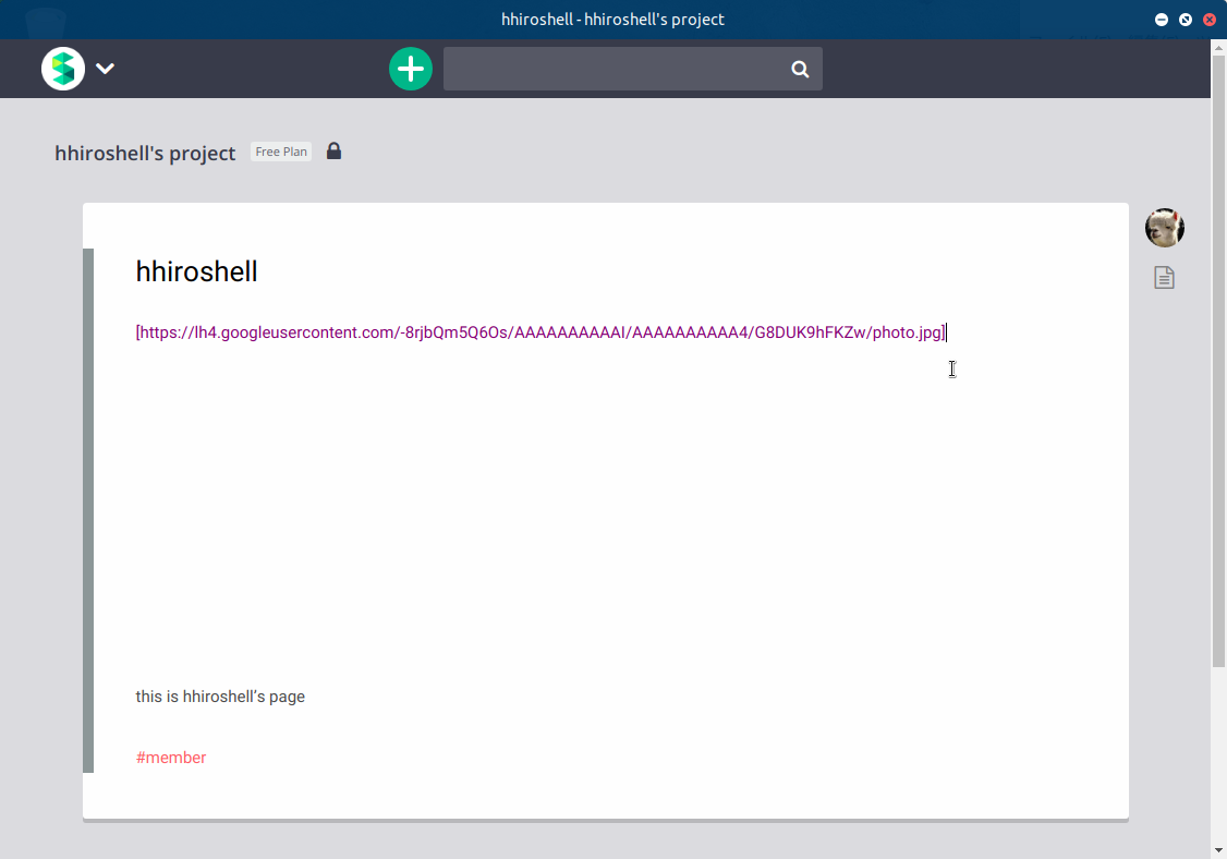 Scrapboxで自分のプロファイルを設定する #Scrapbox - Qiita