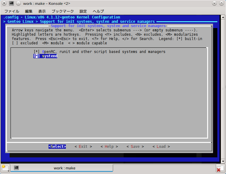 OpenRC から systemd に移行する #Linux - Qiita