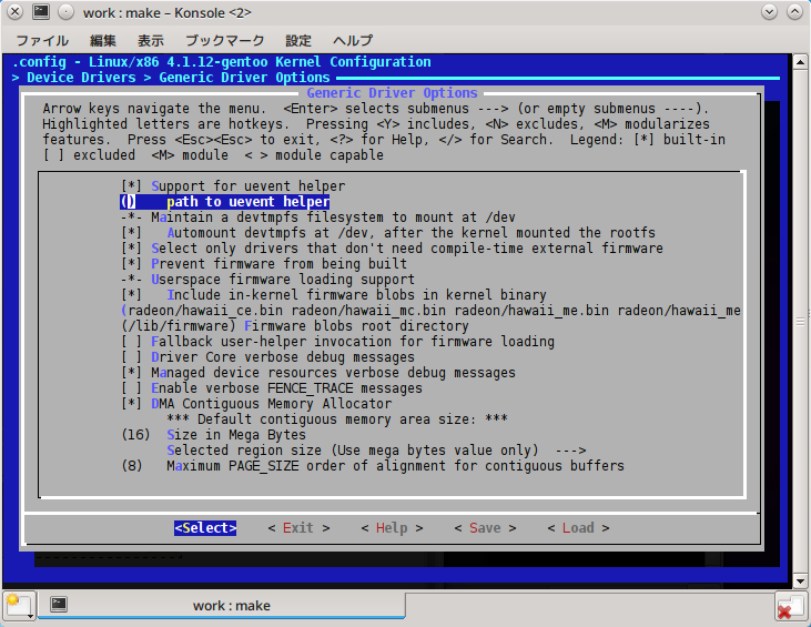 OpenRC から systemd に移行する #Linux - Qiita