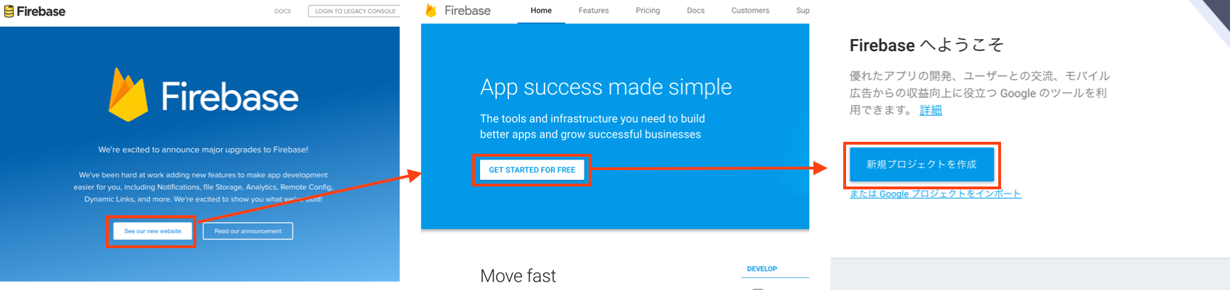 【Android】30分で実装するPush通知【Firebase】 #analytics - Qiita