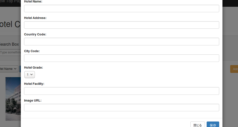formをValidateしてAjaxで通信 #JavaScript - Qiita