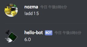 DiscordのbotをPythonで作成してRaspberry Pi上で動かす #RaspberryPi - Qiita