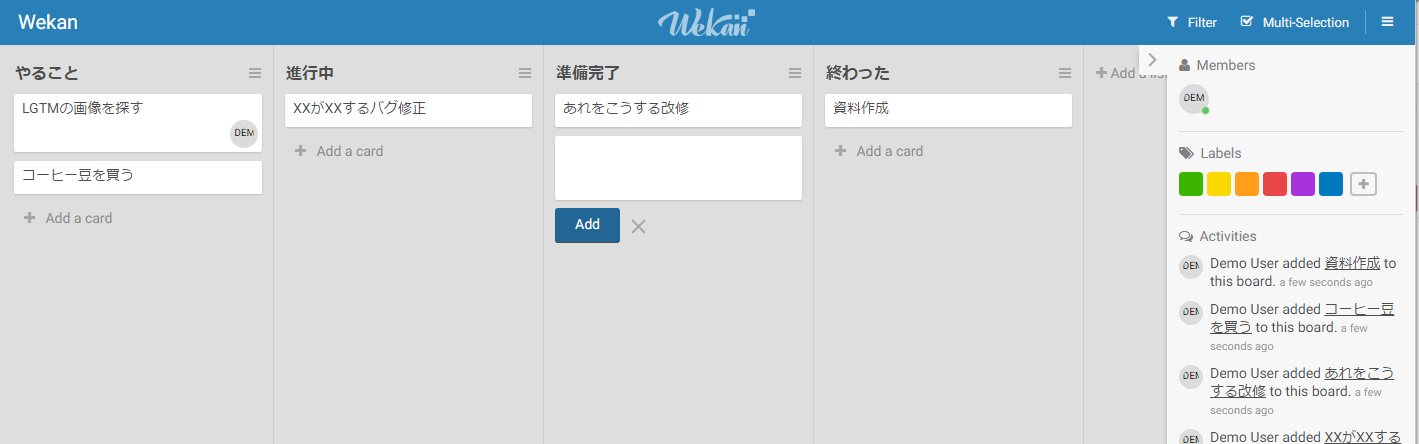 dockerで社内用かんばん「Wekan」を導入してタスク管理した話 #Docker - Qiita