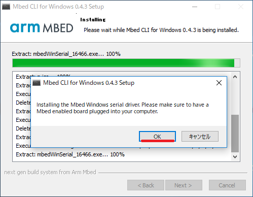 Arm Mbed CLIの環境構築 for Windows #mbed - Qiita