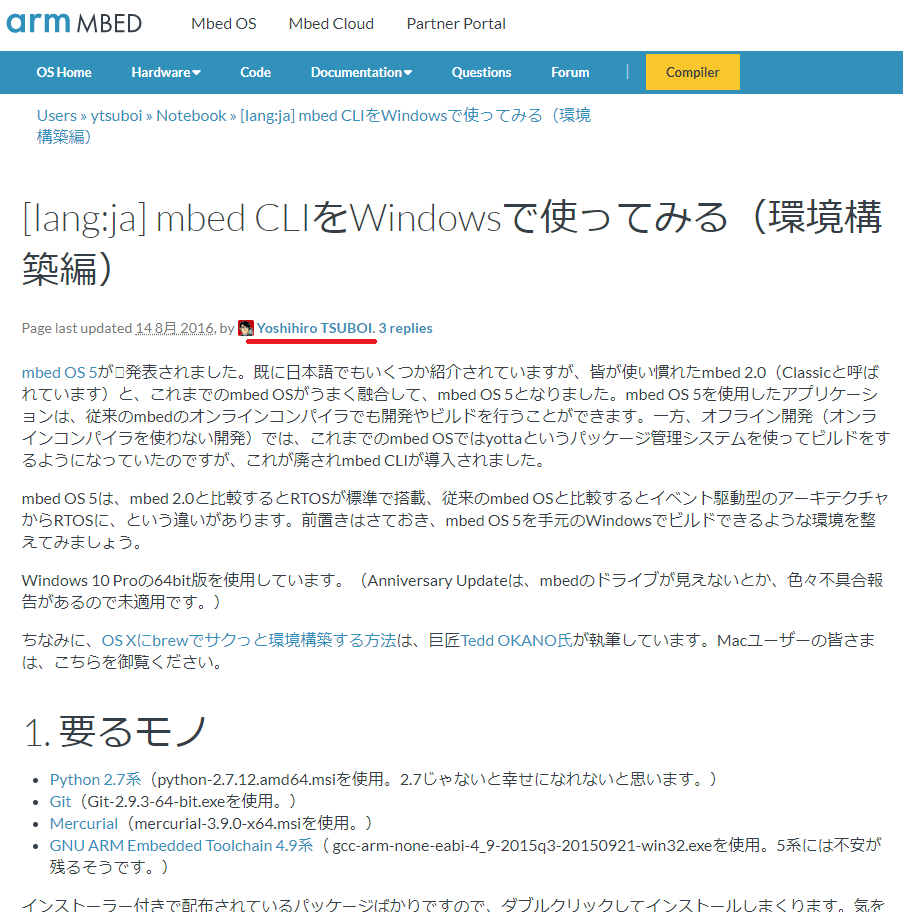 Arm Mbed CLIの環境構築 for Windows #mbed - Qiita