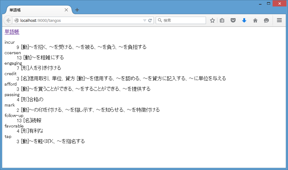 Play Frameworkを使ってみる2 #Scala - Qiita