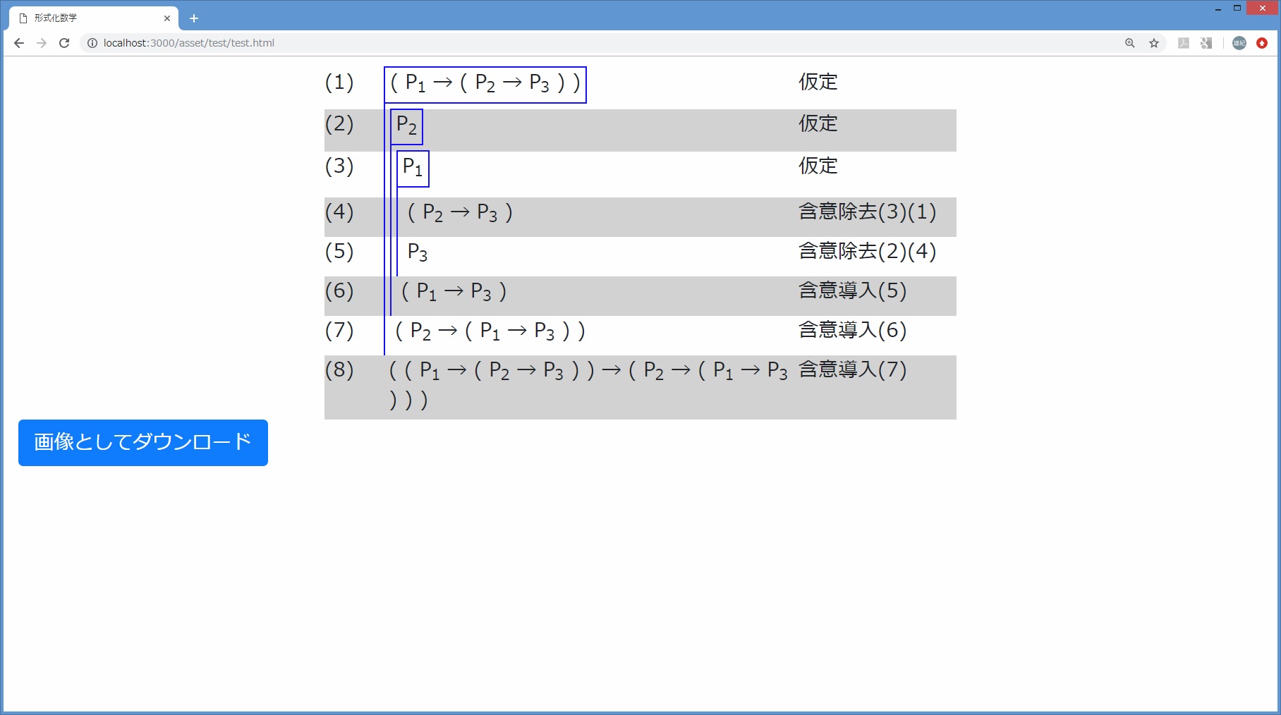 DOM要素のスクリーンショットを撮る（1）html2canvas #JavaScript - Qiita