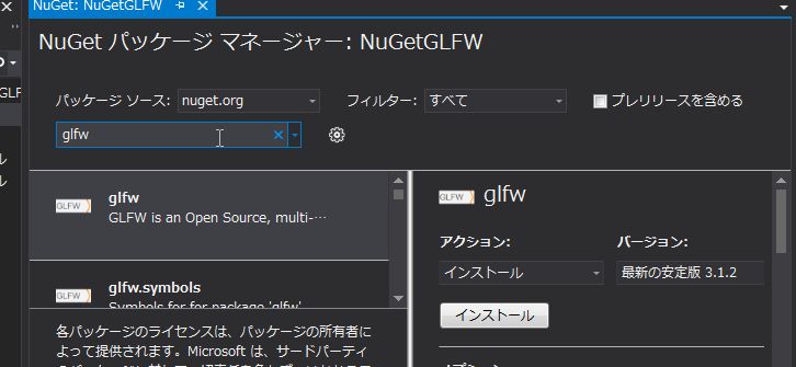Visual Studio + GLFW 簡単導入 #OpenGL - Qiita