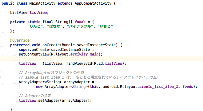 Android開発でList Viewを使おう！ #AndroidStudio - Qiita