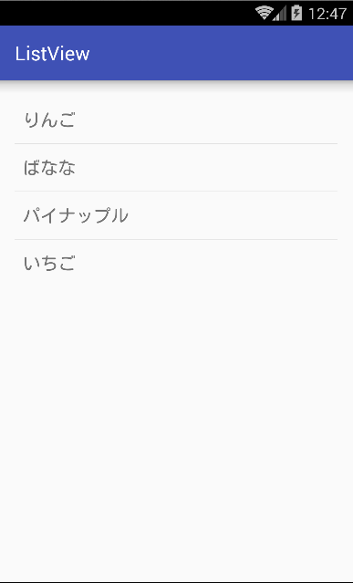 Android開発でList Viewを使おう！ #AndroidStudio - Qiita