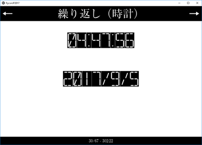 Pycon JP 2017 の「kivyによるアプリケーション開発のすすめ」のソースコードの解説 #Python - Qiita
