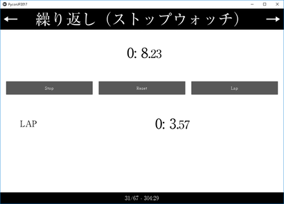 Pycon JP 2017 の「kivyによるアプリケーション開発のすすめ」のソースコードの解説 #Python - Qiita